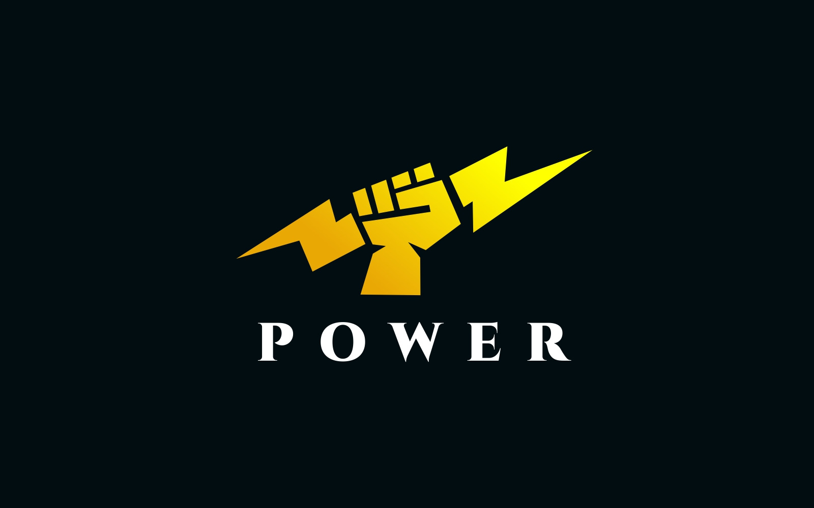 Power Hand Logo Template #121106 - TemplateMonster