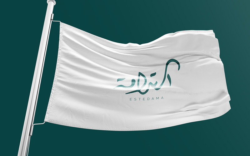 Elegant Arabic Calligraphy Logo Design-Estedama-036-24-Estedama