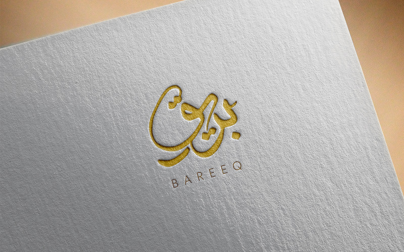 Elegant Arabic Calligraphy Logo Design-Bareeq-038-24-Bareeq