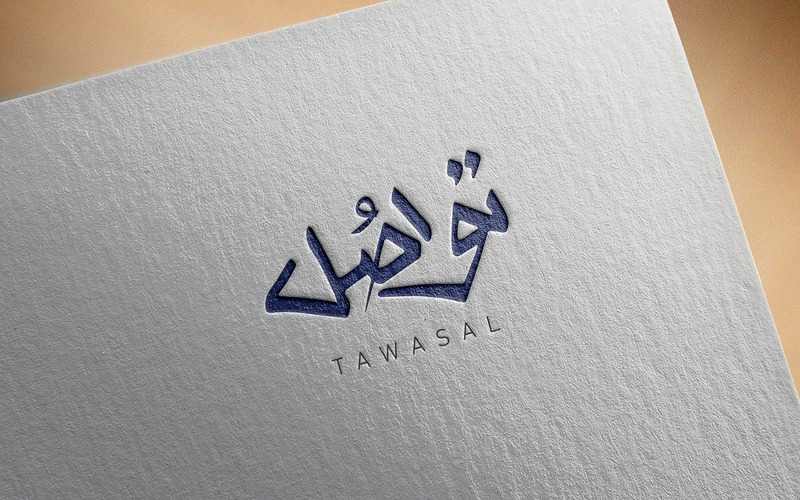 Elegant Arabic Calligraphy Logo Design-Tawasal-047-24-Tawasal