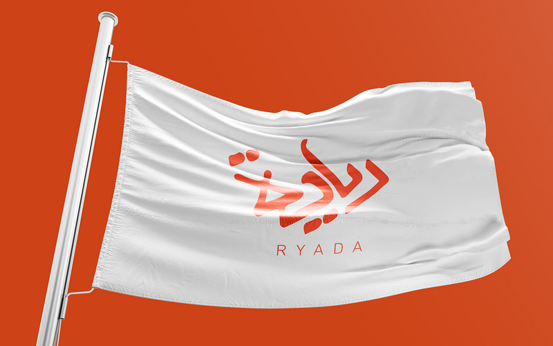 Elegant Arabic Calligraphy Logo Design-Ryada-029-24-Ryada