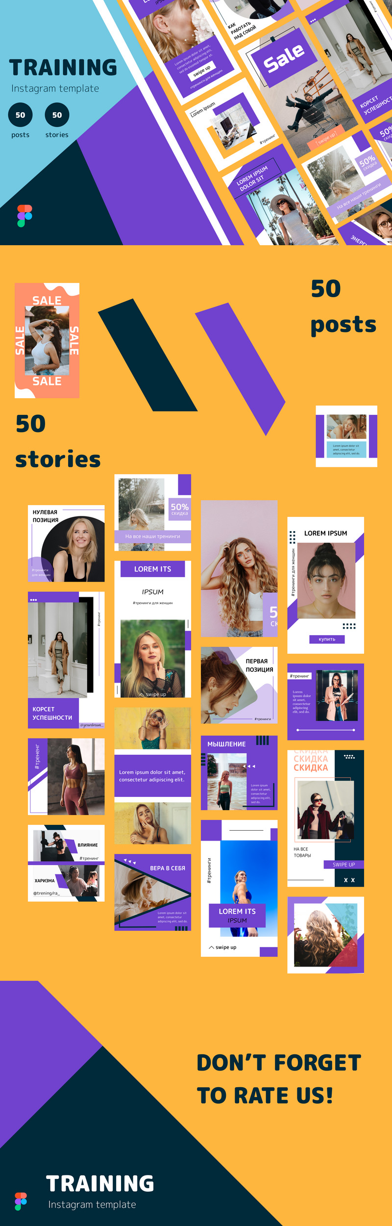 Social Media Instagram Online Learning - TemplateMonster