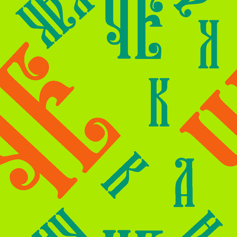 Lettering Geometric Patterns gf #229693 - TemplateMonster